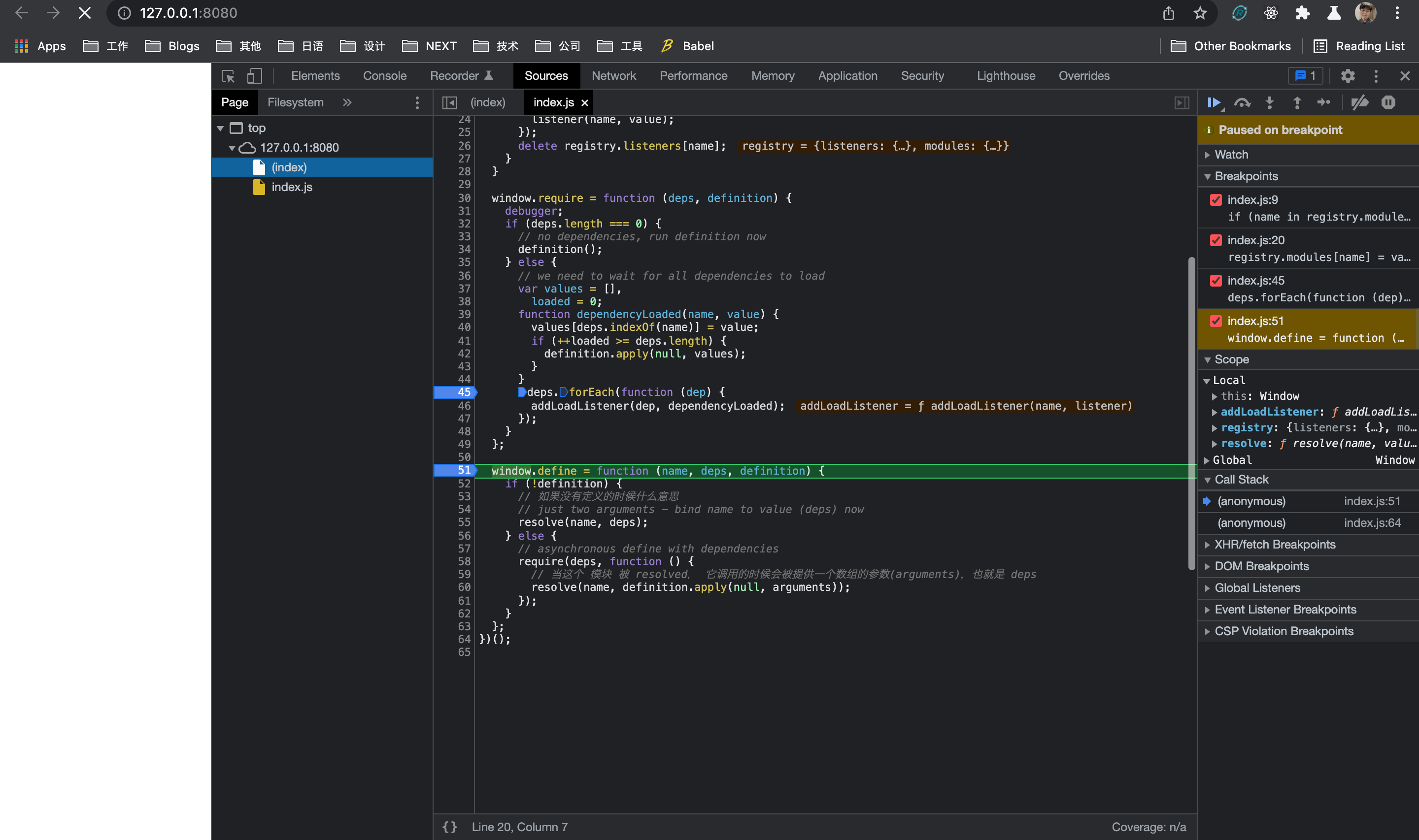 分析如何手写一个 AMD loader
