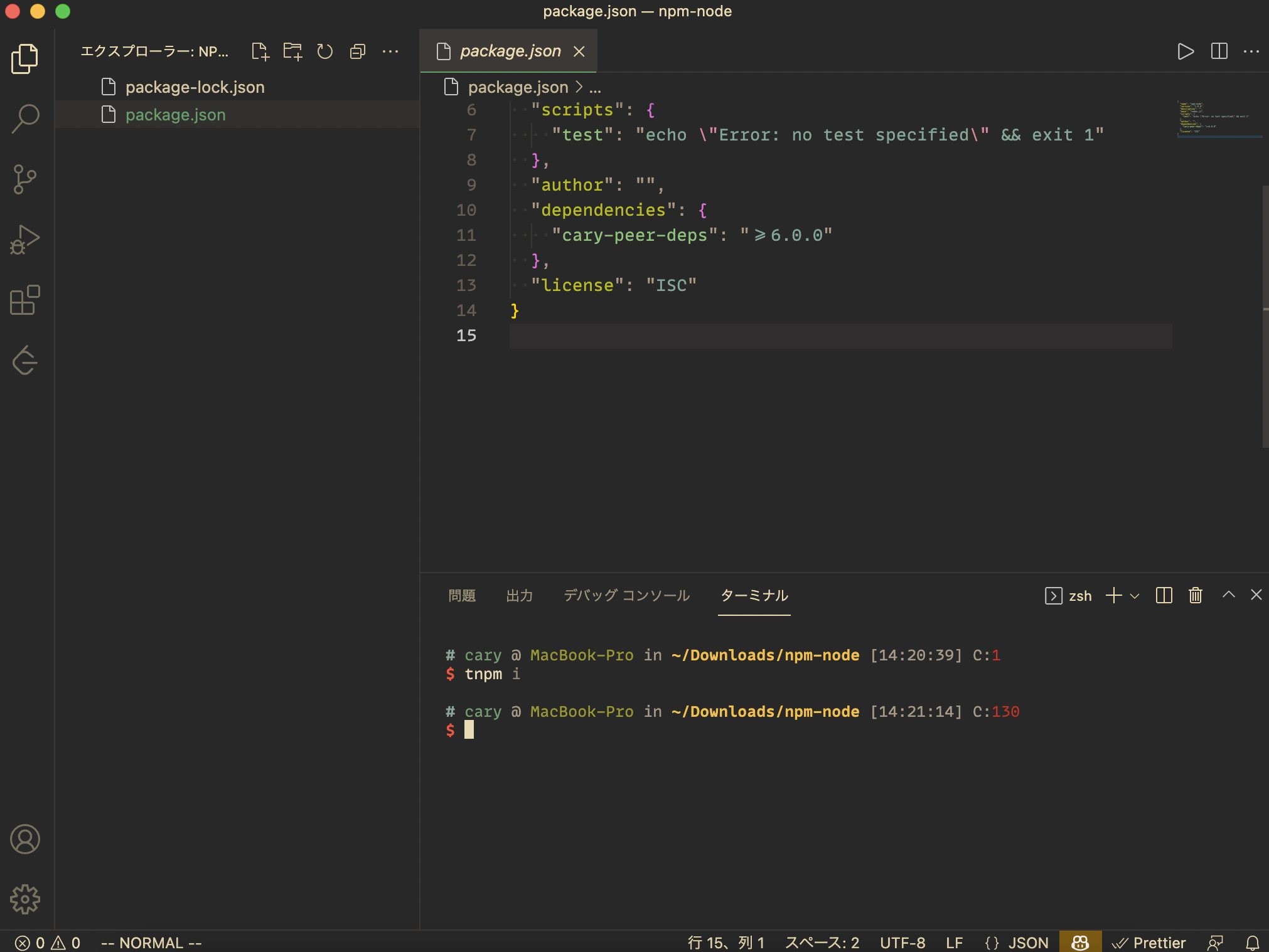 Invalid tag name >=^16.0.0" 问题