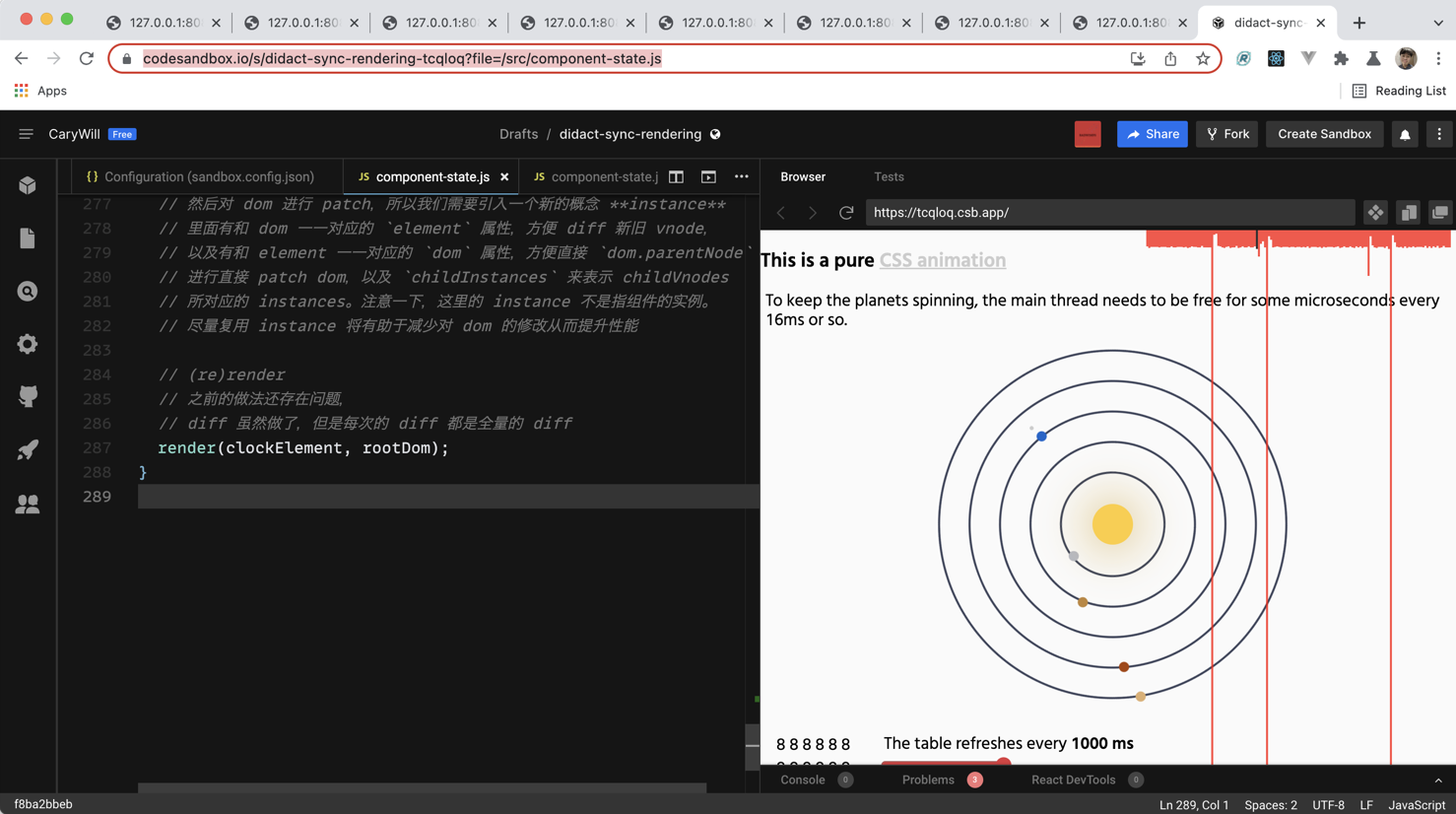 最小可用 React 16 系列 1 - Fiber 架构